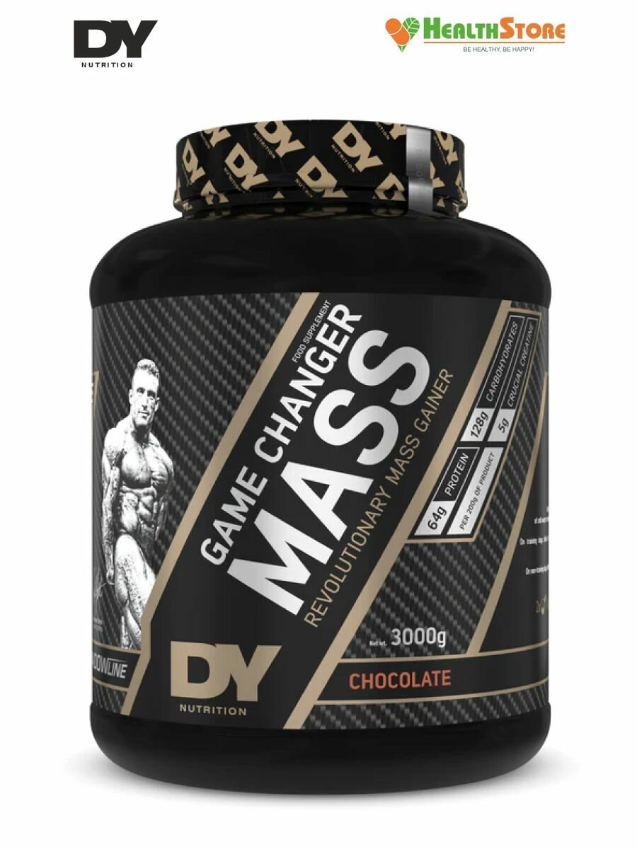 Dorian Yates Nutrition Game Changer Mass 3 кг (шоколад) гейнер для набора мышечной массы на медленных углеводах, высокопротеиновый, высокобелковый