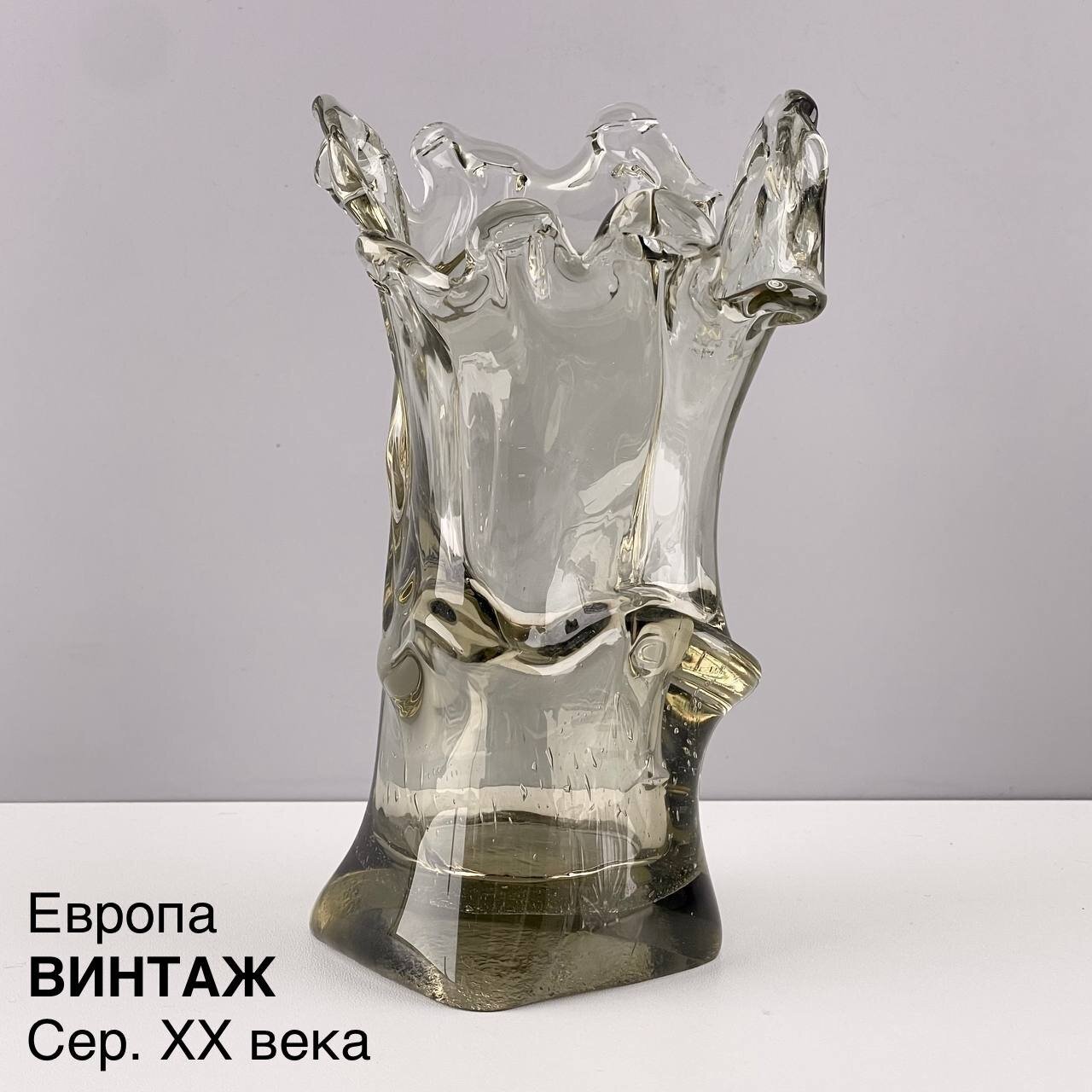 Бид. Винтажная ваза "Цунами". Цветное гутное стекло. Европа, середина XX в.