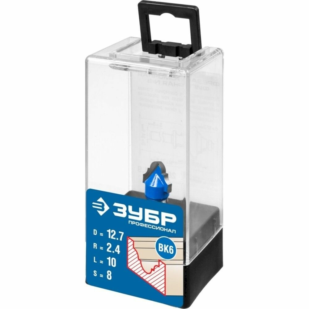 ЗУБР 12.7x10мм, радиус 2,4мм, фреза пазовая фасонная №6, 28745-12.7, серия Профессионал