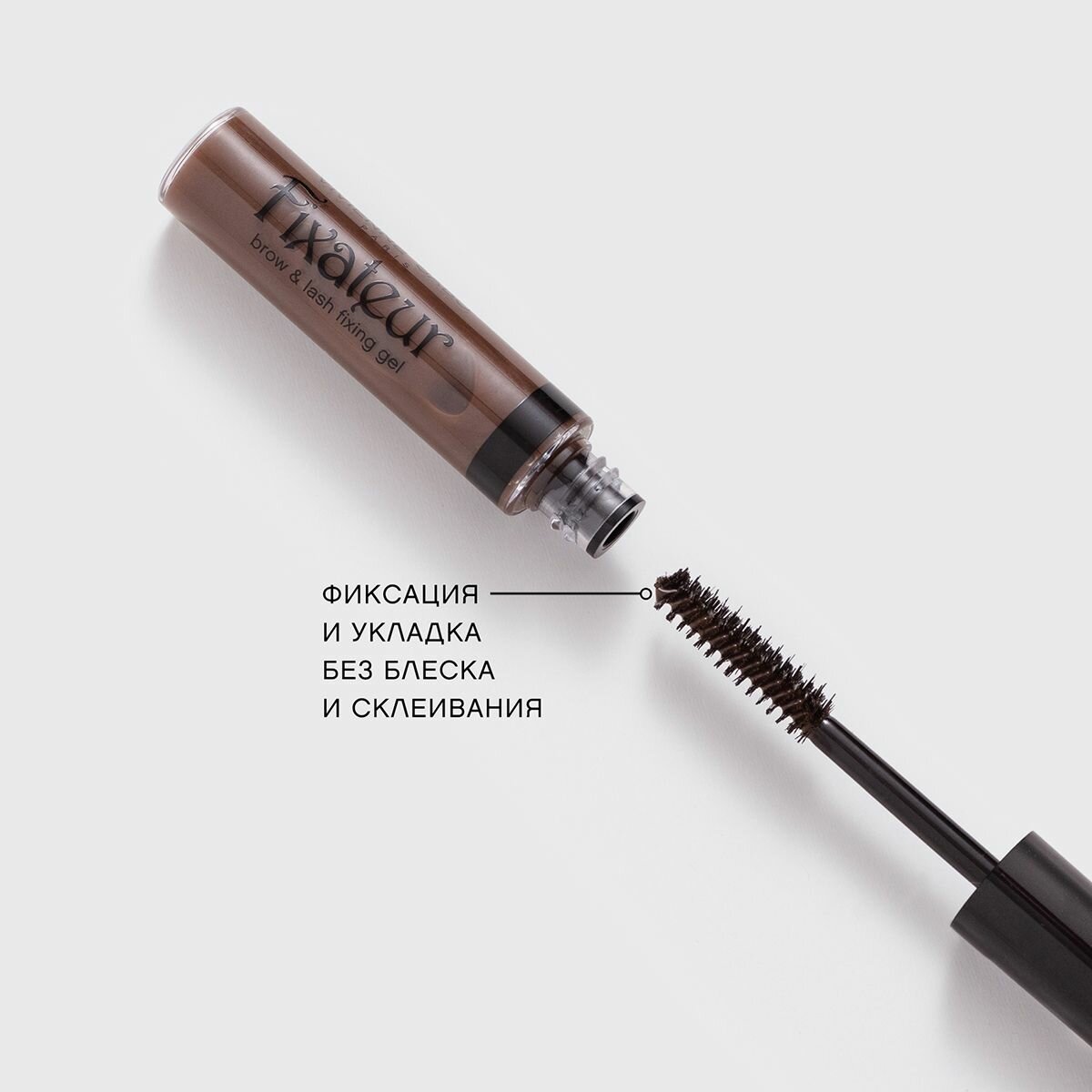 VIVIENNE SABO Гель для бровей и ресниц фиксирующий Fixateur, 6 мл, Коричневый