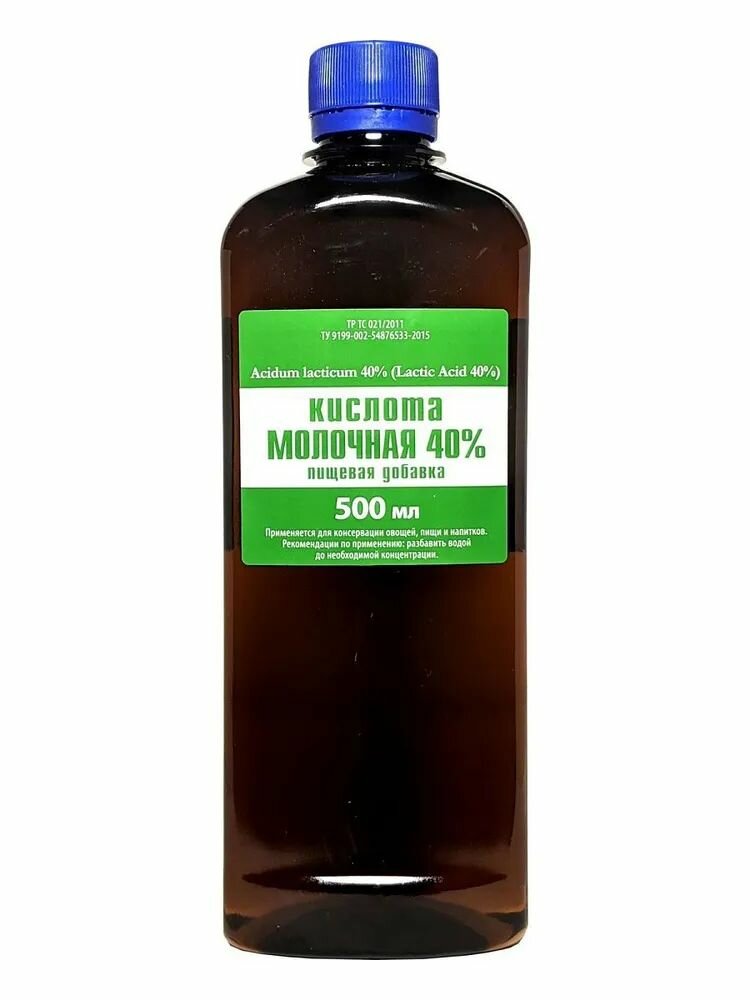 Кислота молочная 40% 500мл