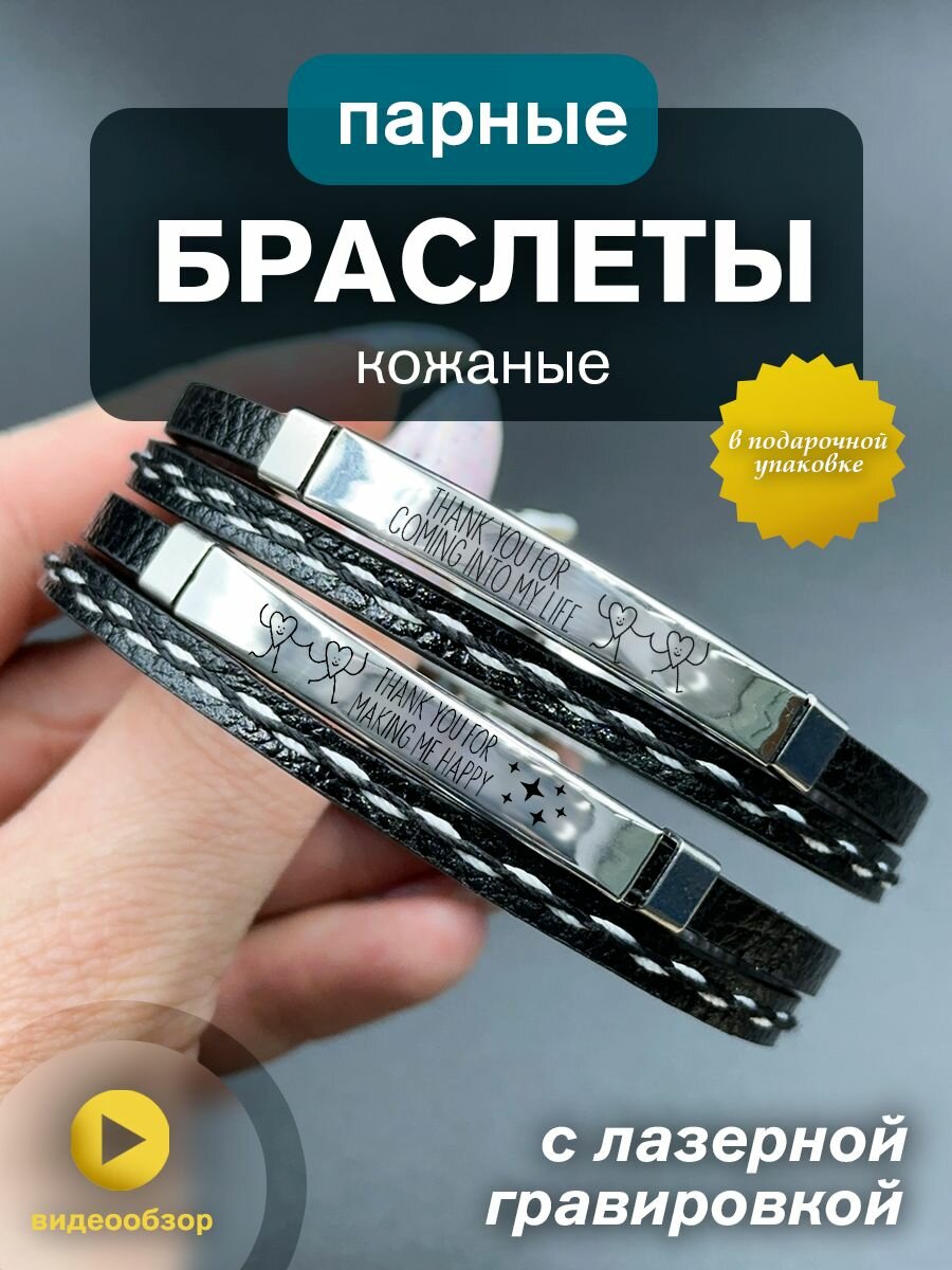 Браслет, металл