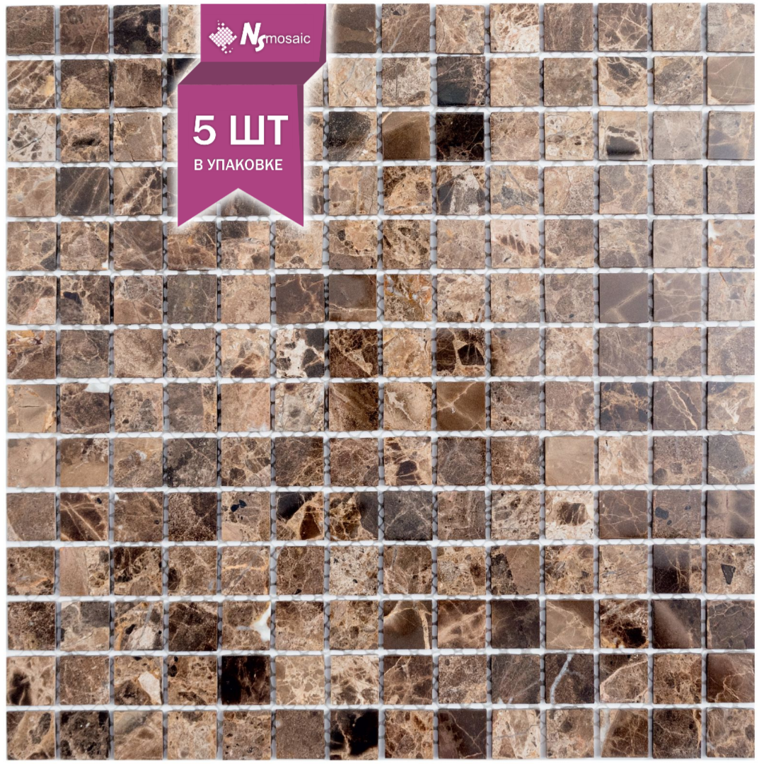 Мозаика из мрамора NSmosaic KP-727, коричневая полированная, 305х305 мм, чип 20х20 мм, упаковка 5 шт