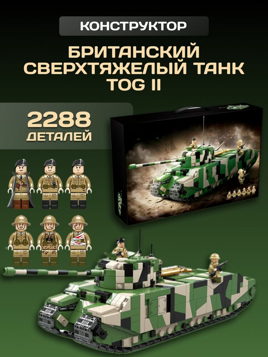 Конструктор пластиковый Динозавр Тираннозавр Рекс,100242