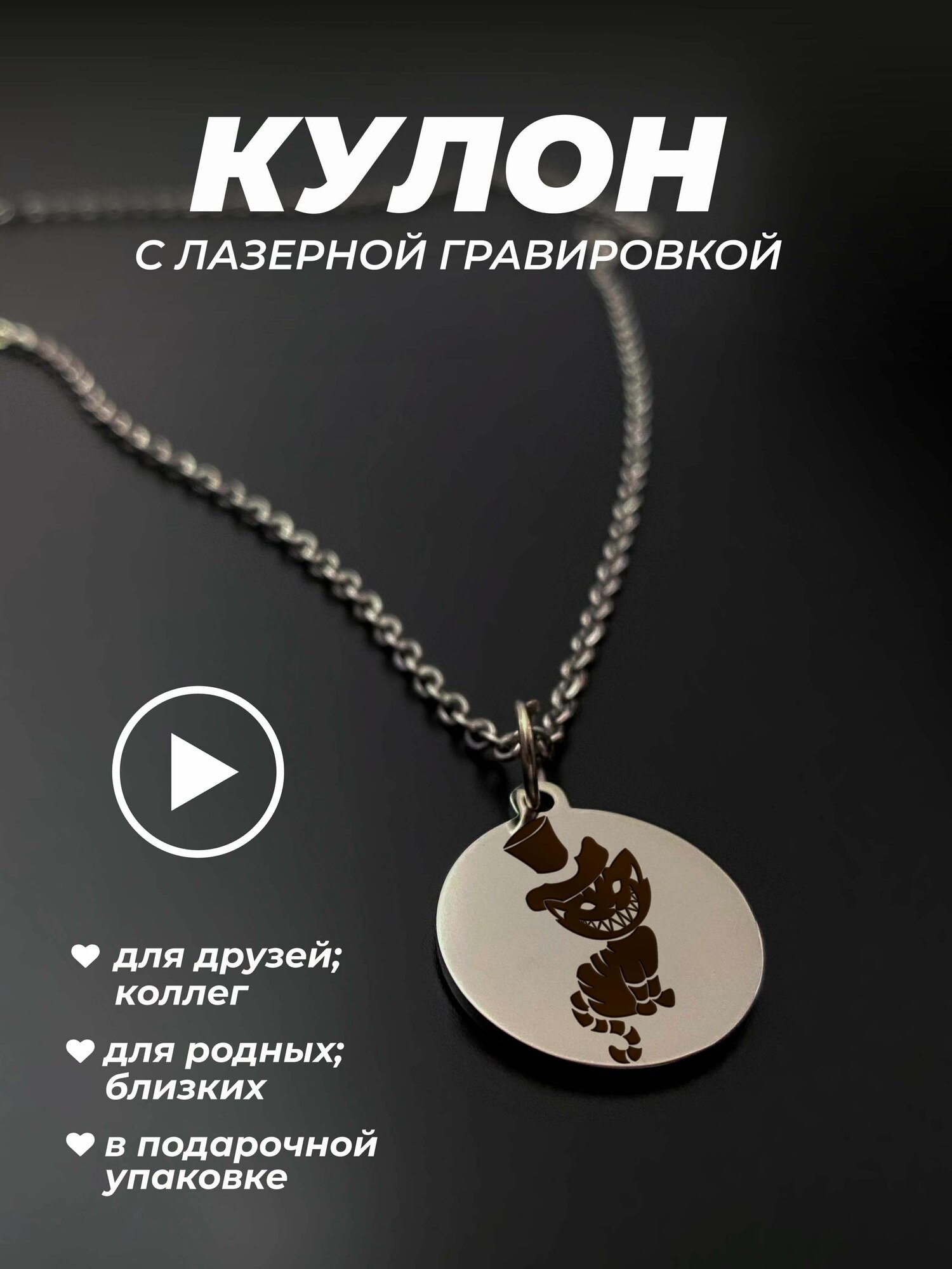 Колье, металл