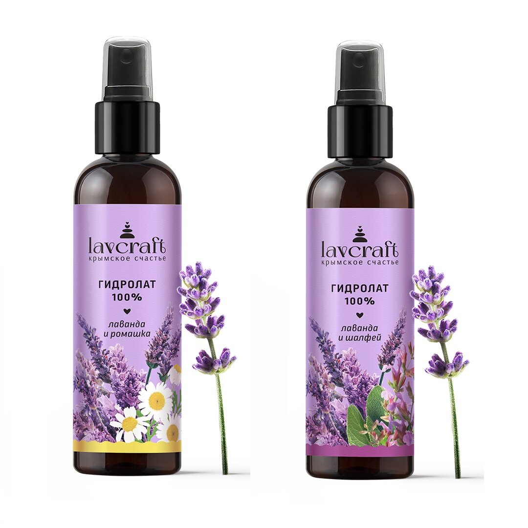 Набор гидролатов "Lavcraft" для проблемной кожи "Лаванда и Шалфей", "Лаванда и Ромашка", 2х120 мл