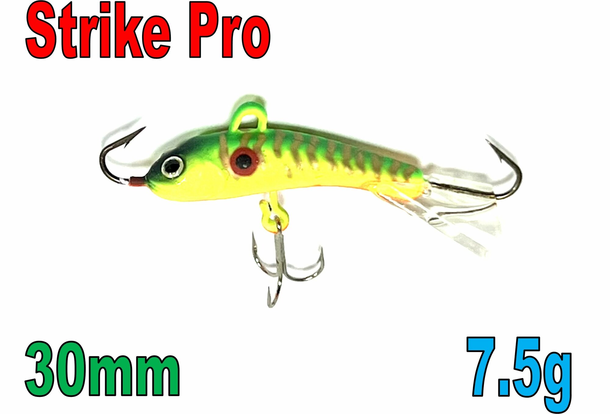 Балансир Strike Pro IF-007 / A17SL / Вес: 7.5g Длина : 30мм