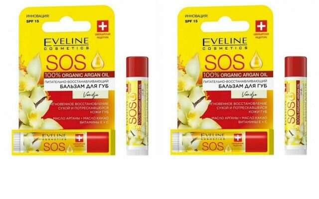 Eveline Cosmetics Питательно-восстанавливающий бальзам для губ VANILLA, 2 шт.