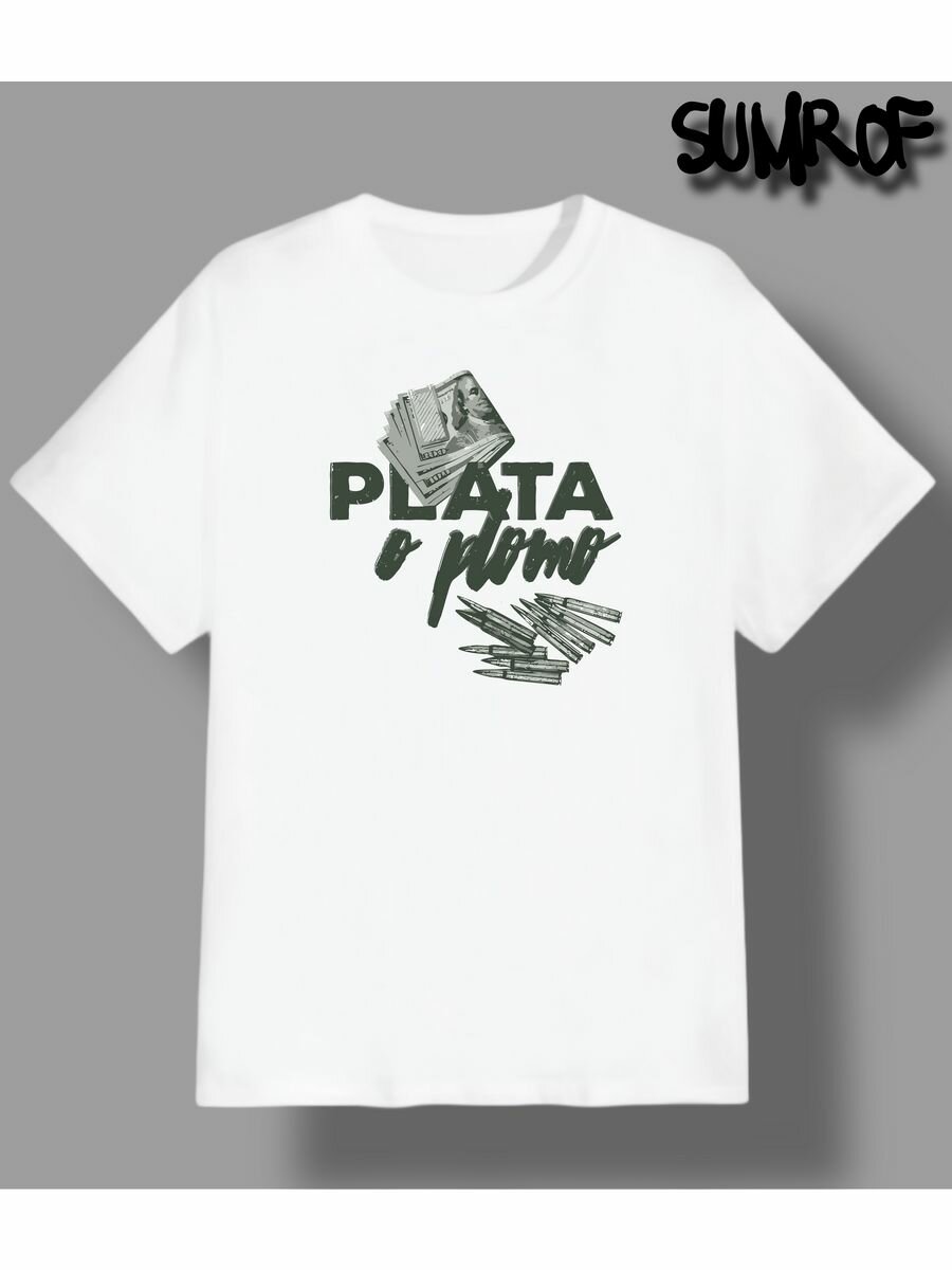 Футболка пабло эскобар pablo escobar