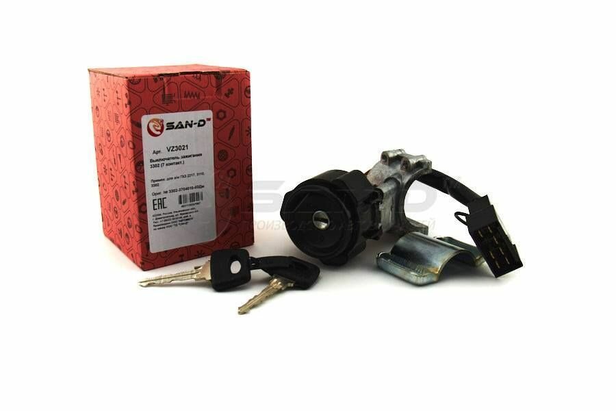 Замок зажигания / выключатель зажигания 7 контактный ГАЗель ГАЗ 3202 / Волга 3110 / ГАЗ 2717 Соболь / 3302-3704010-60Дм