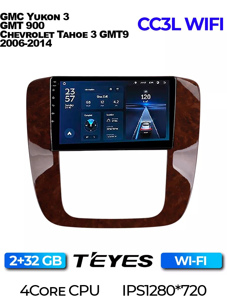 Андроид магнитола Teyes CC3L WIFI GMC Yukon 3 GMT 900 2+32