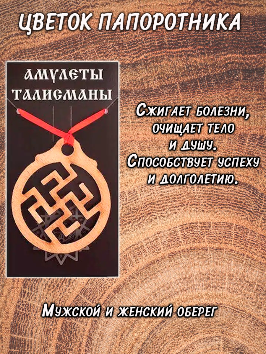 Колье ОптимаБизнес