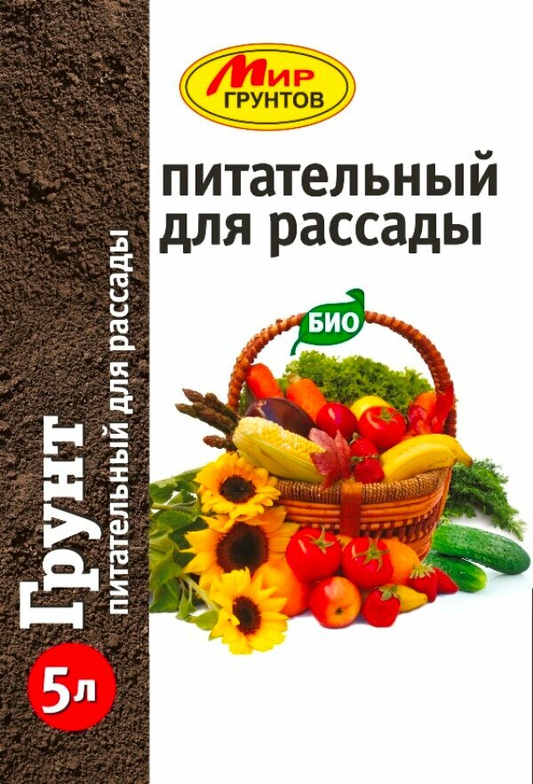 Грунт для Рассады 5л БИО (10/420)