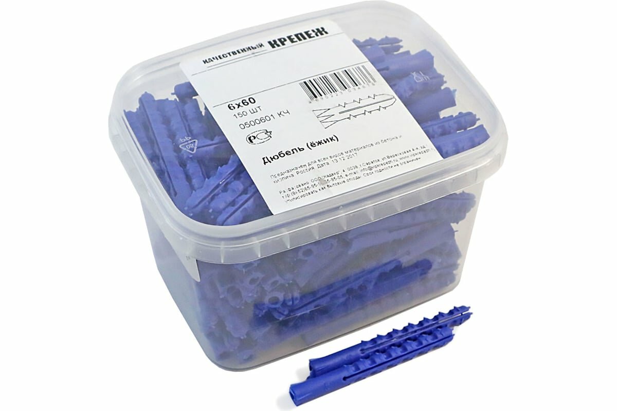 Качественный крепеж Дюбель п/проп ёжик 6\60150 150 шт 0500601 КЧ