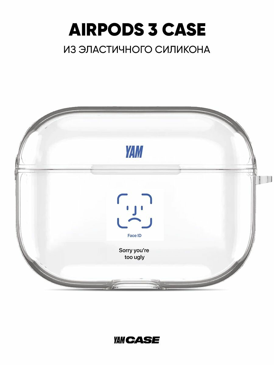 Чехол Yamcase "Ugly Face", для AirPods 4, силиконовый, противоударный, влагозащитный