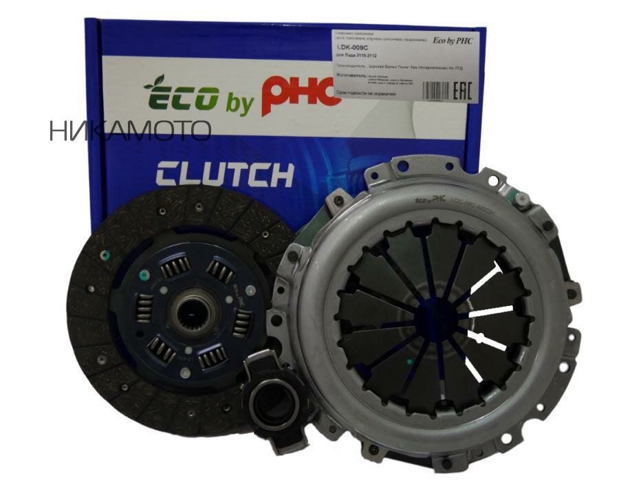 VALEO PHC LDK009C Сцепление компл. ВАЗ 2110-2112 1.5/1.6