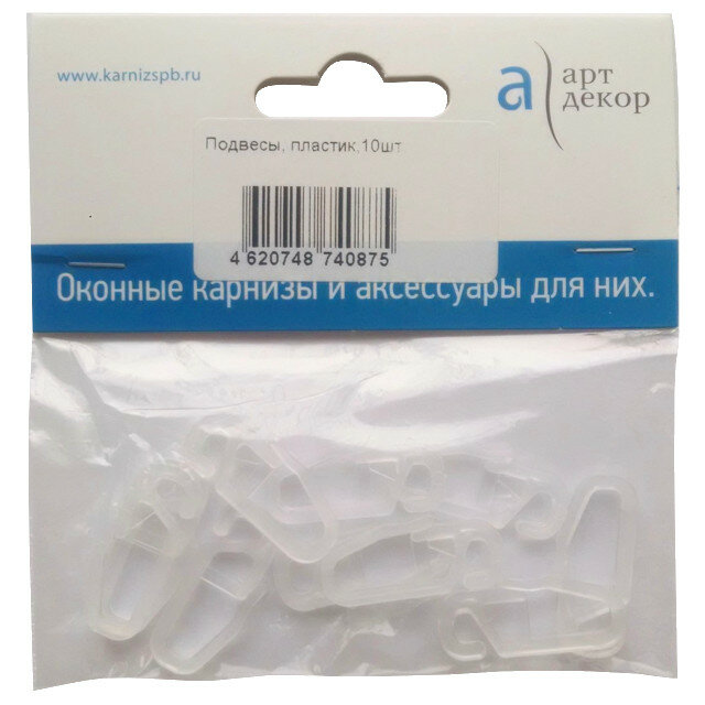 Подвес арт-декор А. П.00. П. С.10, на струну и трос, пластик, 10 шт