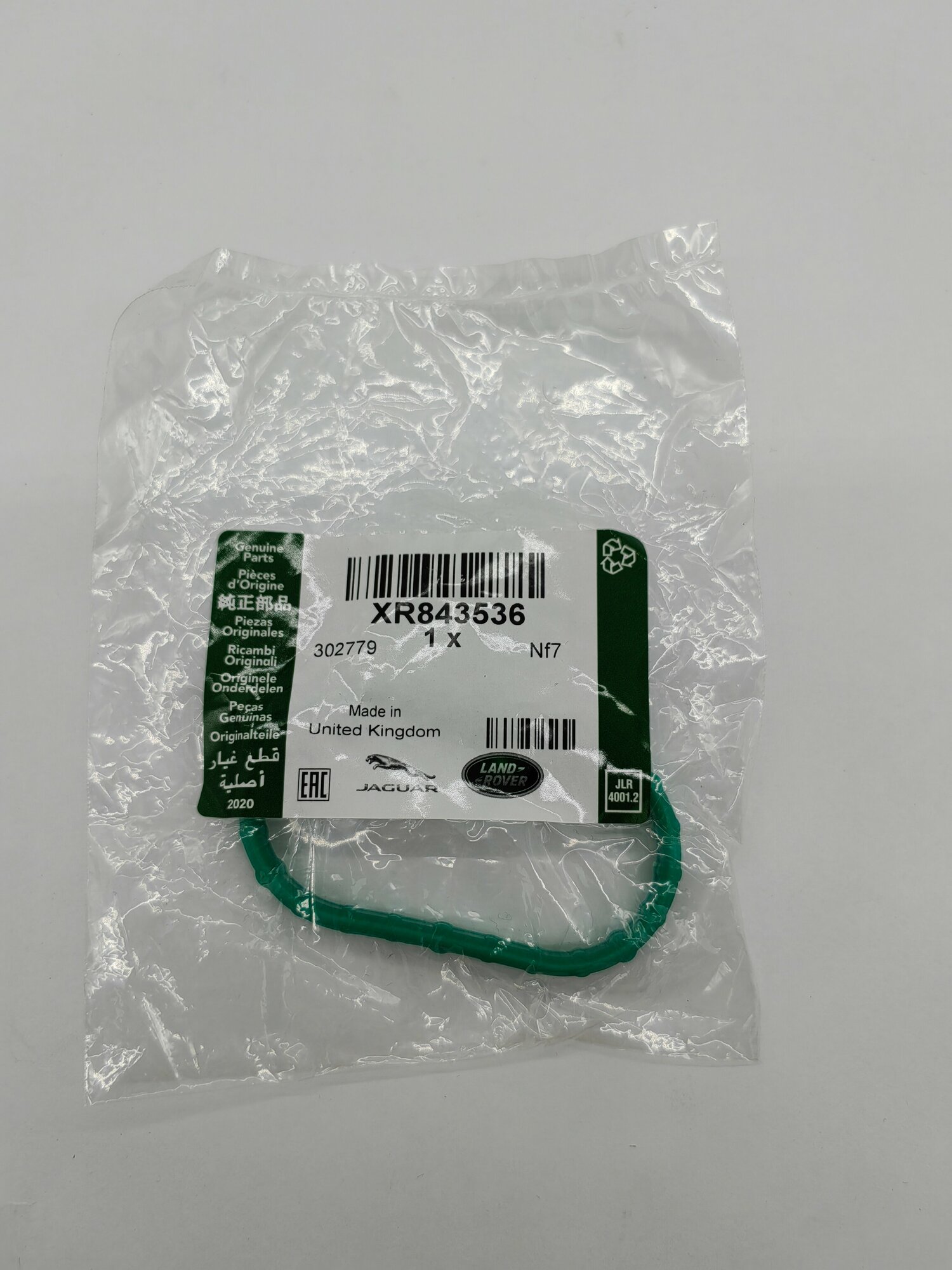 LAND ROVER Прокладка впускного коллектора Jaguar арт. xr843536