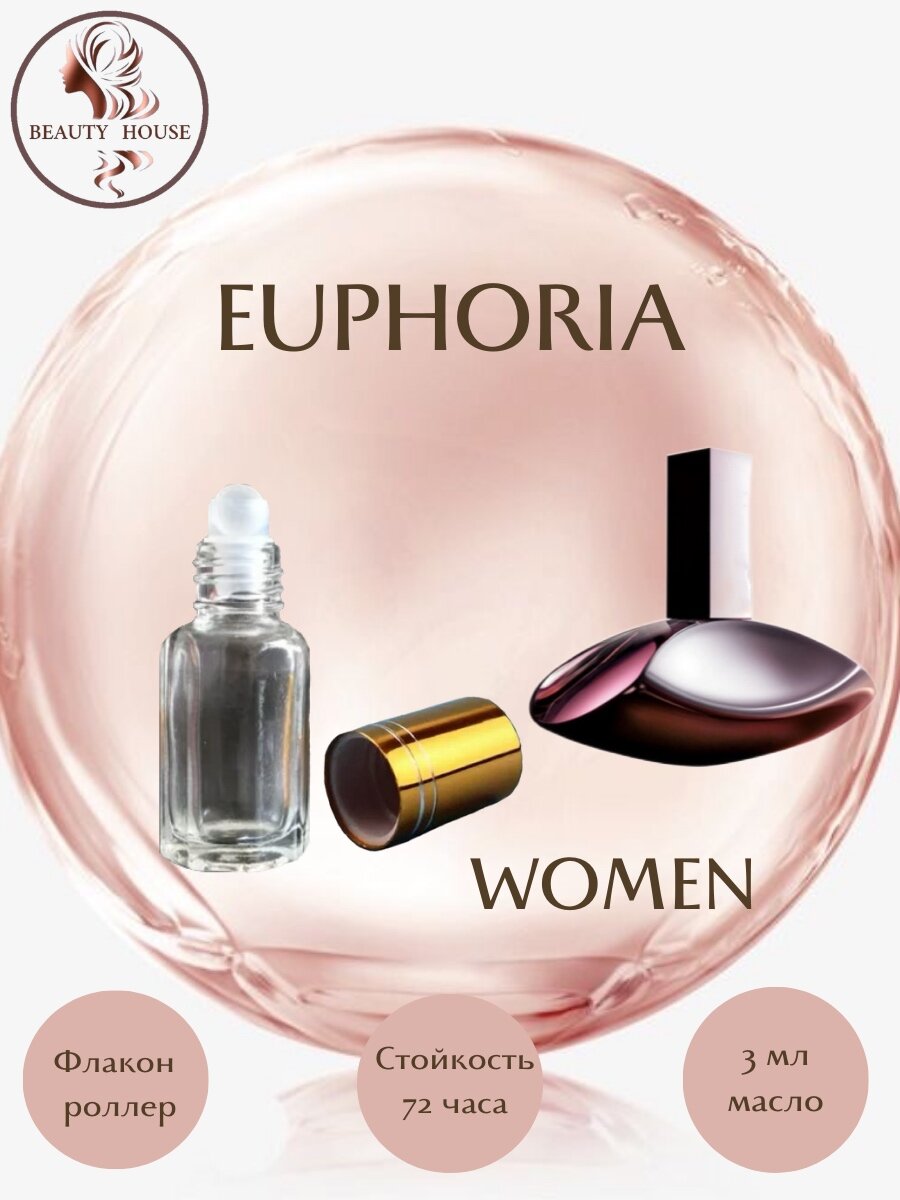 Духи масляные Euphoria роллер 3 мл женские, восточные, цветочные