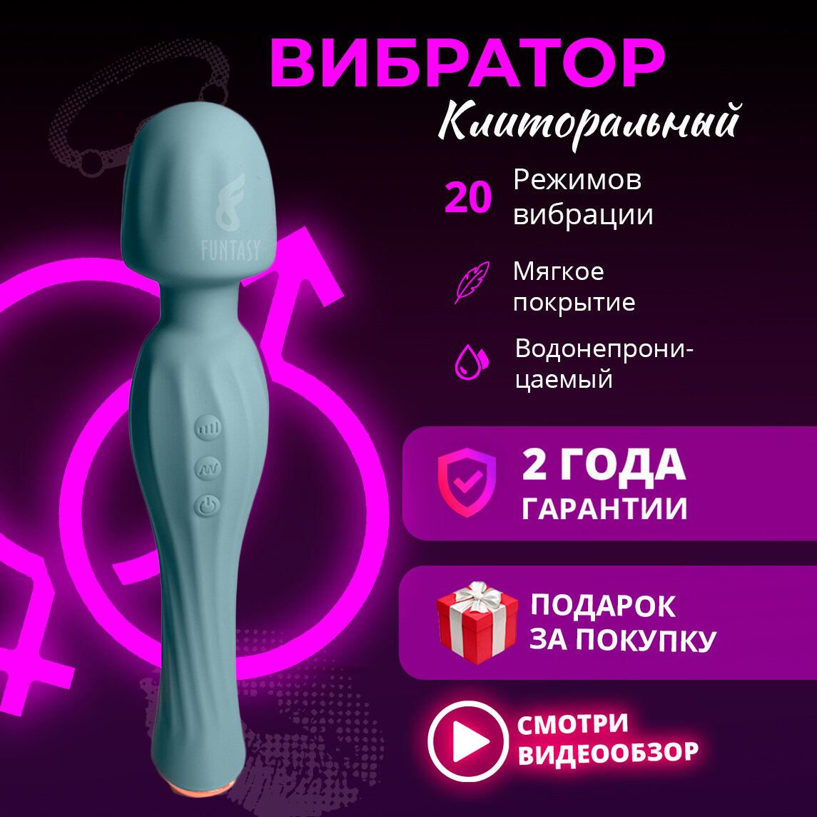 Вибростимулятор женский, вибратор для девушек "Funtasy" Ribbed Delight/стимулятор клитора/вибратор женский/вибраторы для девушек/фаллоимитатор/+18/товары для взрослых/секс игрушки/Голубой