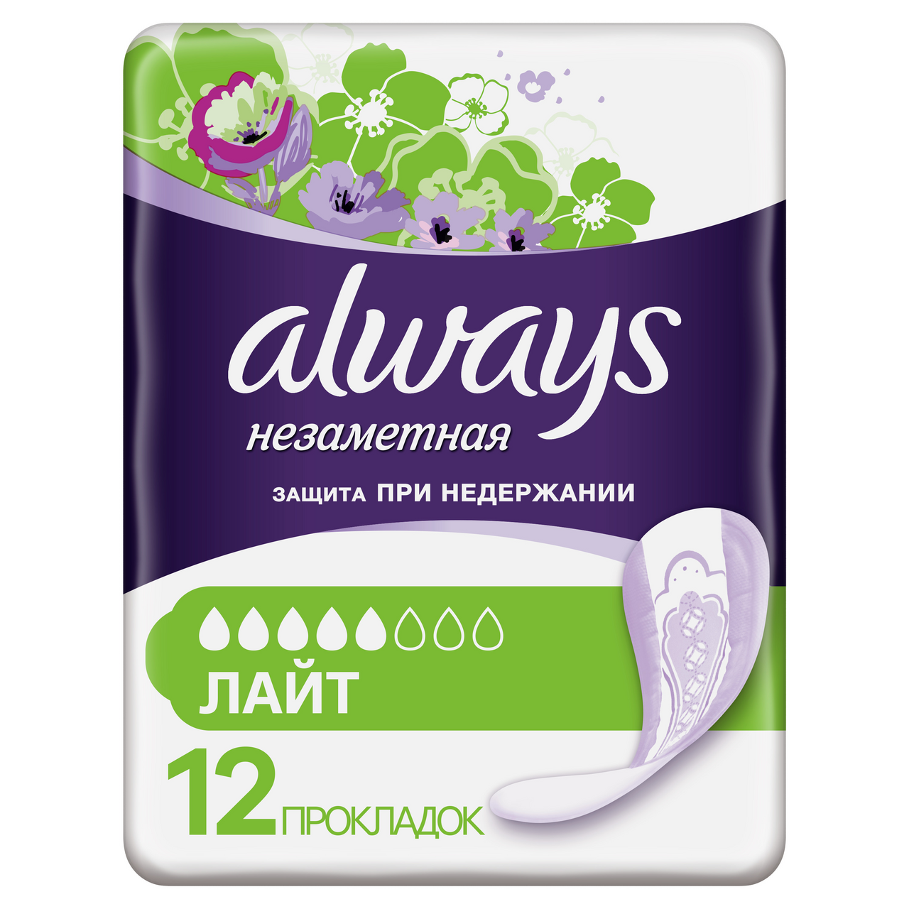 Прокладки гигиенические Always Лайт Незаметная защита при недержании, 12шт