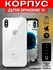 Корпус iPhone X белый Премиум