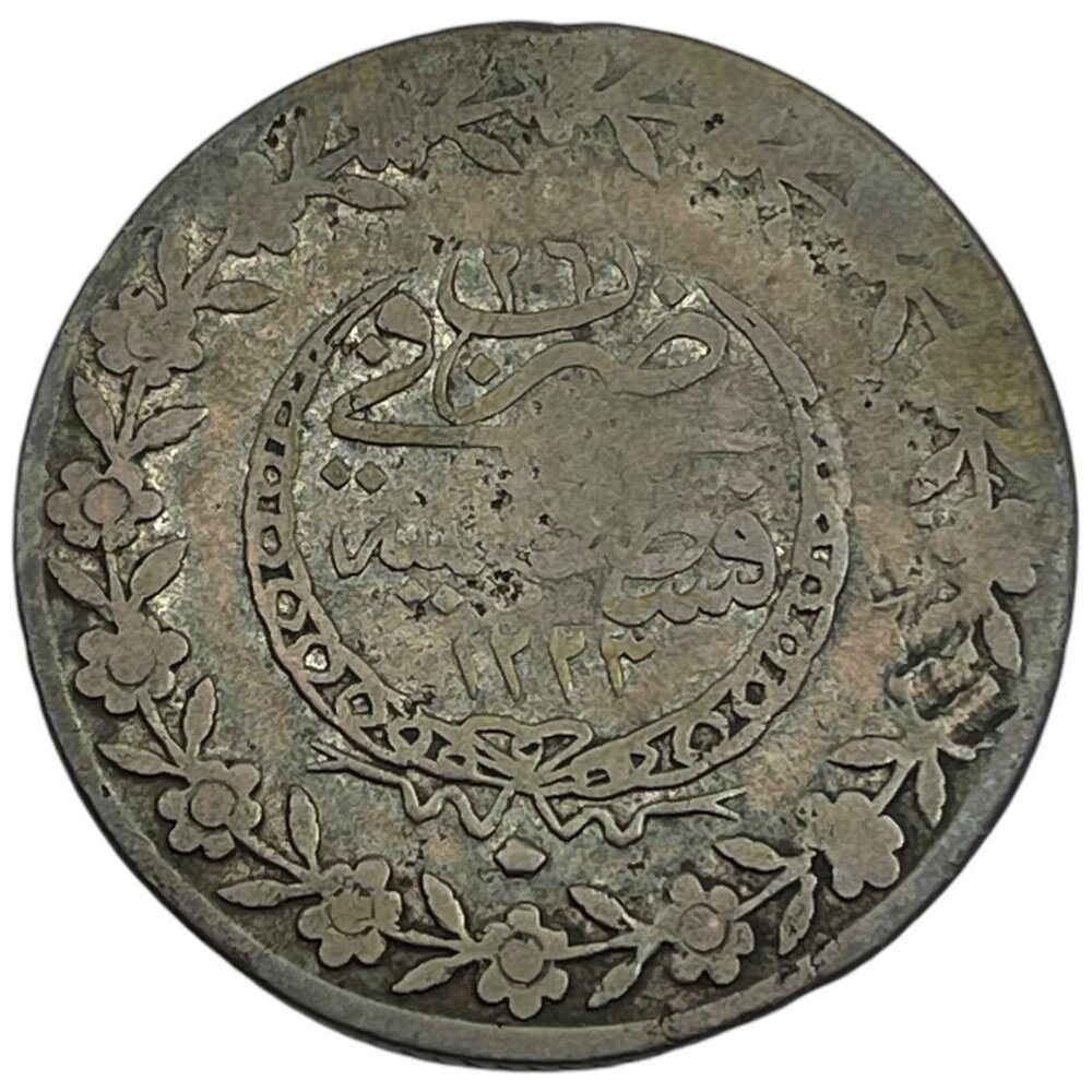 Османская империя 5 курушей 1833 г. (AH 1223/26) (Лот №3)