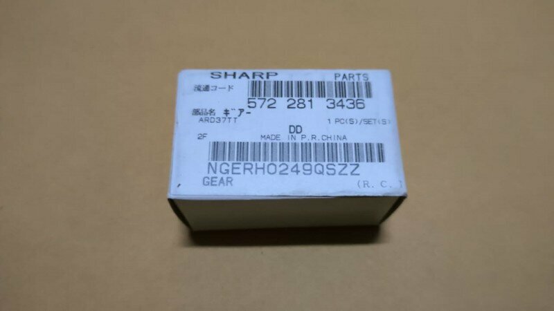 SHARP NGERH0249QSZZ подъём кассеты