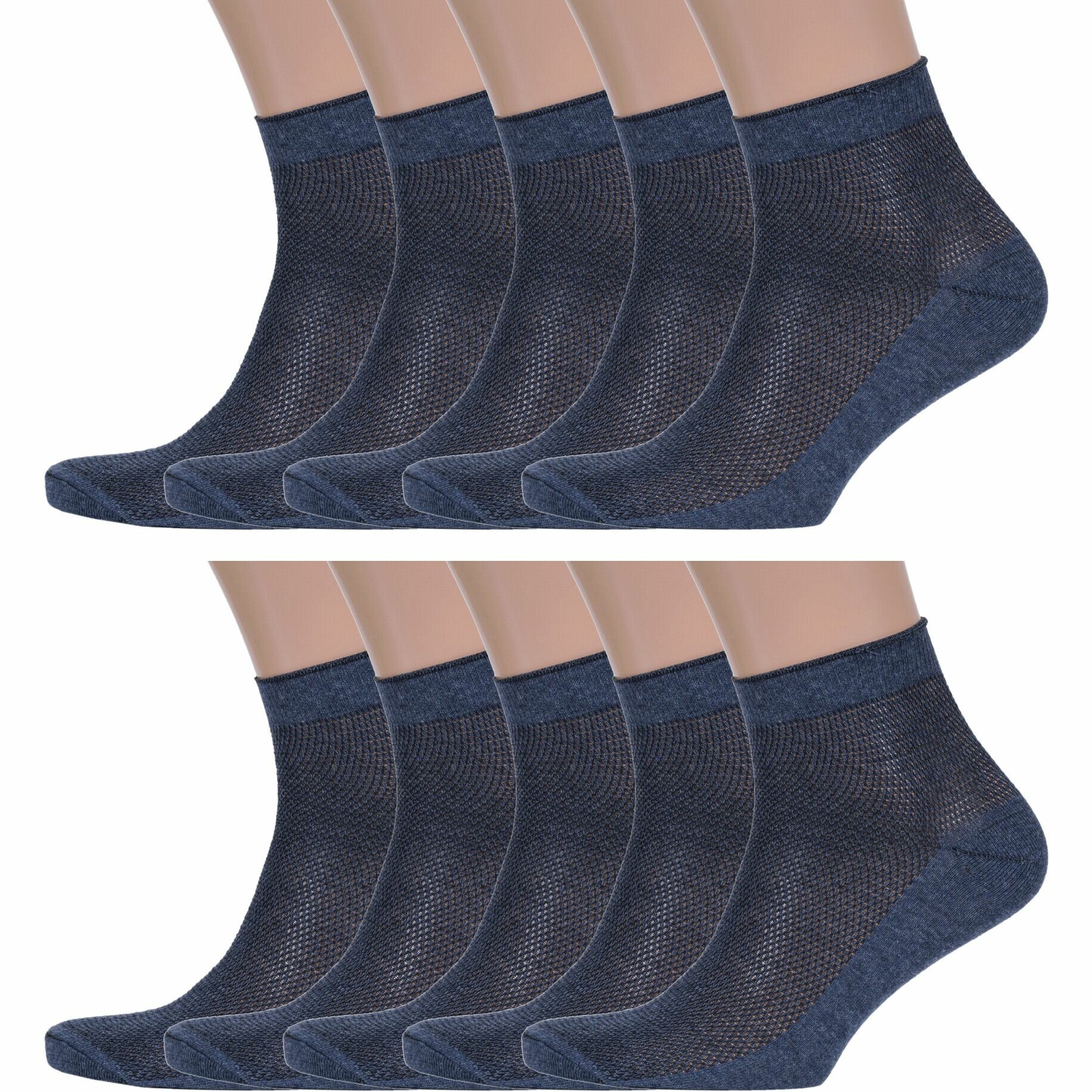 Носки, комплект