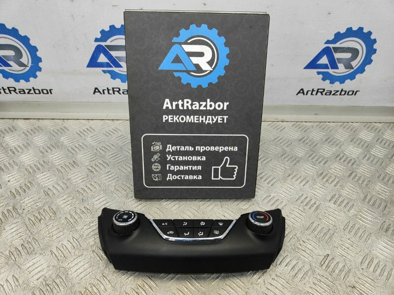 Б/У Блок управления печкой Chevrolet Cruze J400 / Шевроле Круз J400 1.4 LE2 2017