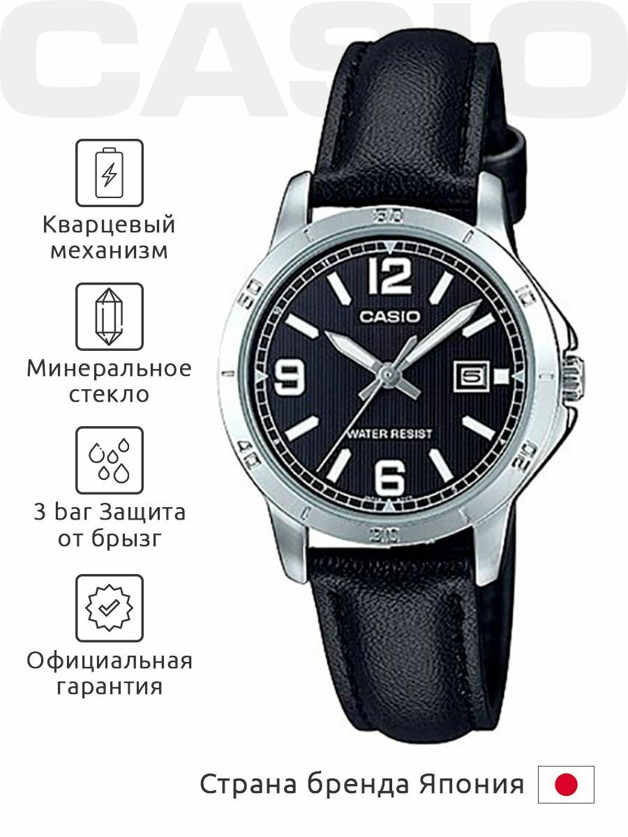 Наручные часы CASIO Collection, черный/серебряный/белый