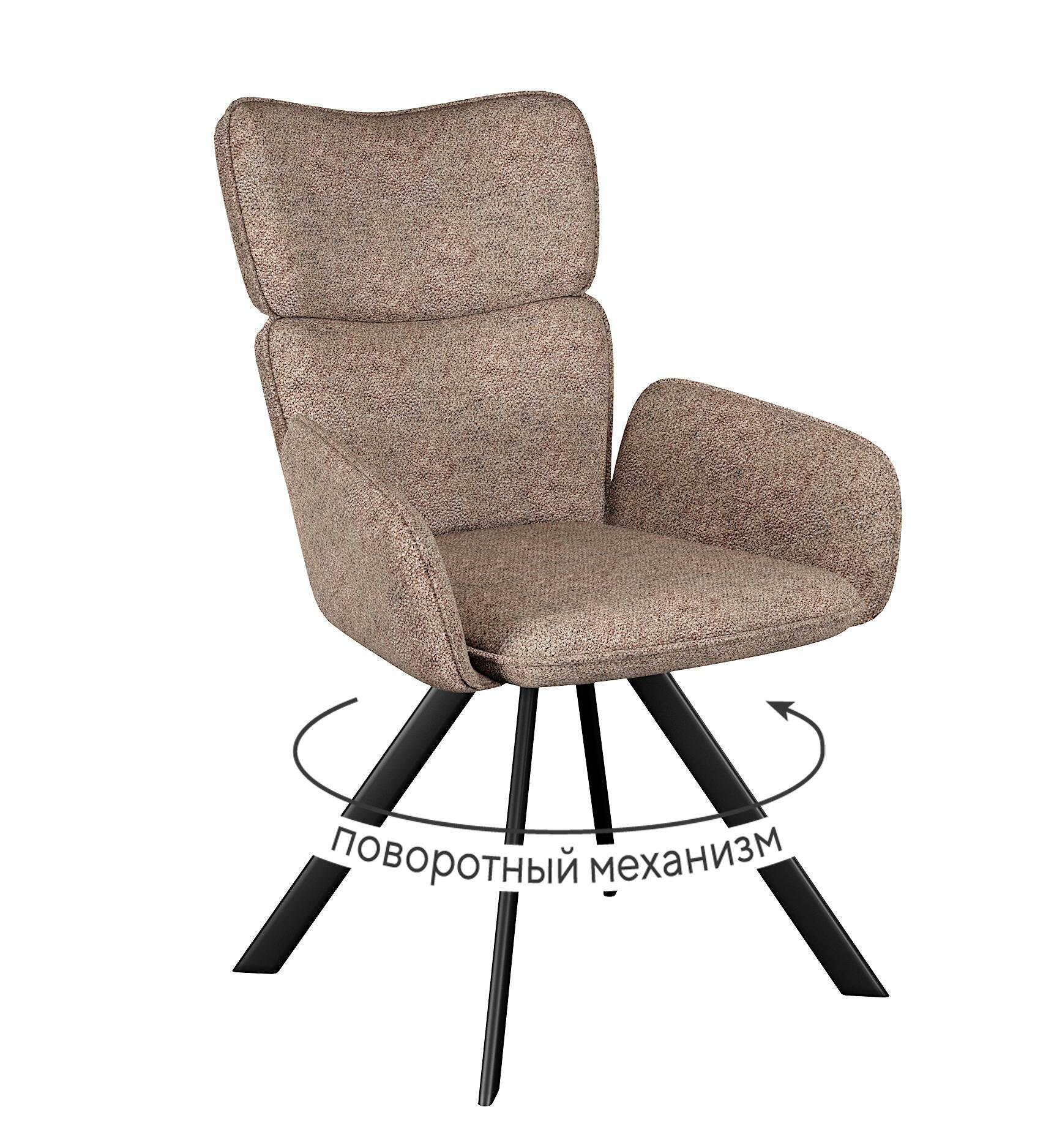 Стул для кухни и гостиной DikLine 501 поворотный микровелюр капучино NS05 CAPPUCCINO, ножки черные