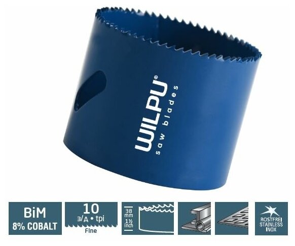 Коронка биметаллическая WILPU 31/35 мм (мелкий зуб) по металлу HSS Bi-metall Cobalt, арт.3103500101