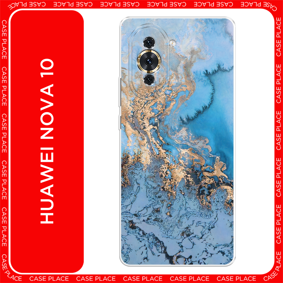 Чехол на Huawei Nova 10 / Хуавей Нова 10 с принтом Морозная лавина синяя