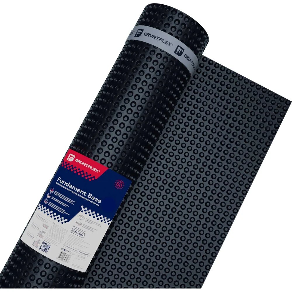 Профилированная мембрана Gruntflex Fundament Base 2х20 м, 40 кв. м GRUFB.2.40