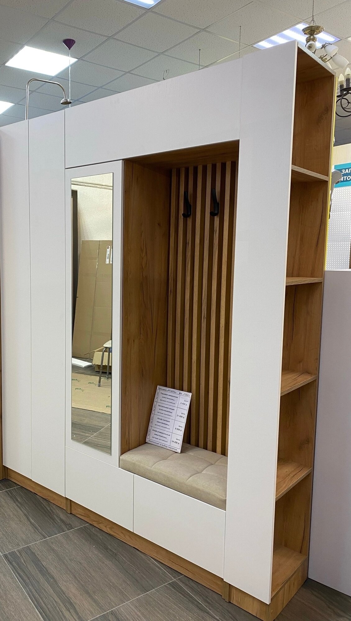 Прихожая "Руэла", 1,8 м, белый дуб/белое дерево