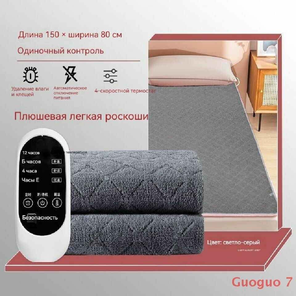 Электрическое одеяло зимнее двойное с двойным управлением 180x200 матрас с электрическим подогревом односпальный 1,5 м 1,8 м 2 м студенческое общежитие дом