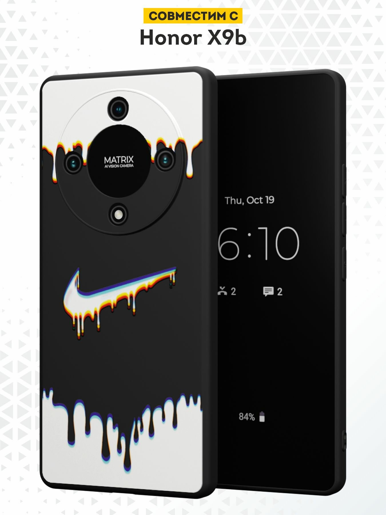 Силиконовый чехол DesignOnCase на Honor X9b, защита камеры, черный, с принтом Черно-белый найк