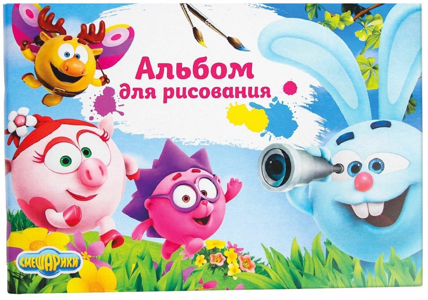 Альбом детский для рисования Смешарики на скрепке, формат А4, 40 листов, плотность 100 г/м2