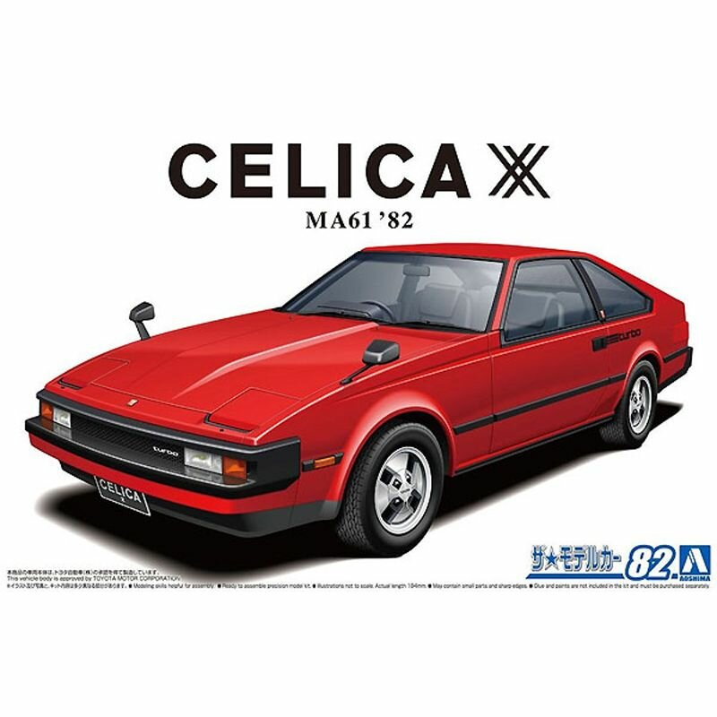 Сборная модель Машинка Aoshima-05850D 1/24 Toyota MA61 CELICA XX 2800GT 1982 car model kit