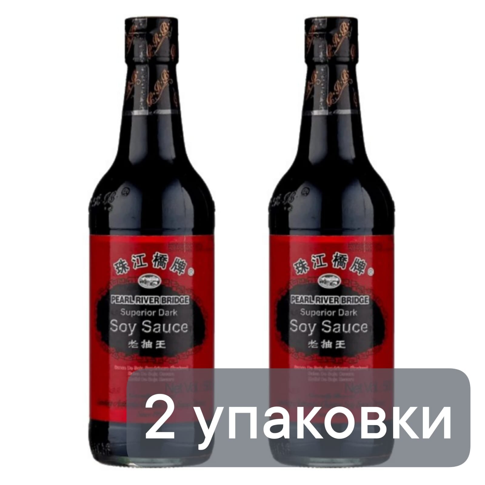Соус Pearl River Bridge Соевый темный, 500 мл 2 шт