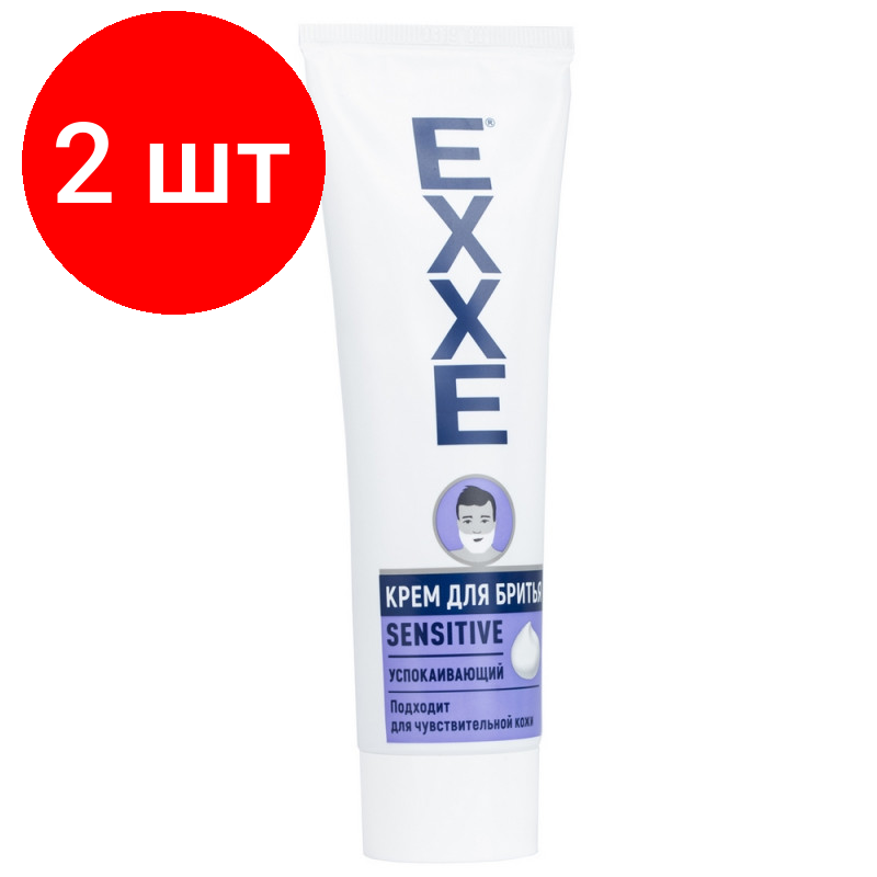 Комплект 2 штук, Крем для бритья EXXE sensitive д/чув кожи, 100 мл