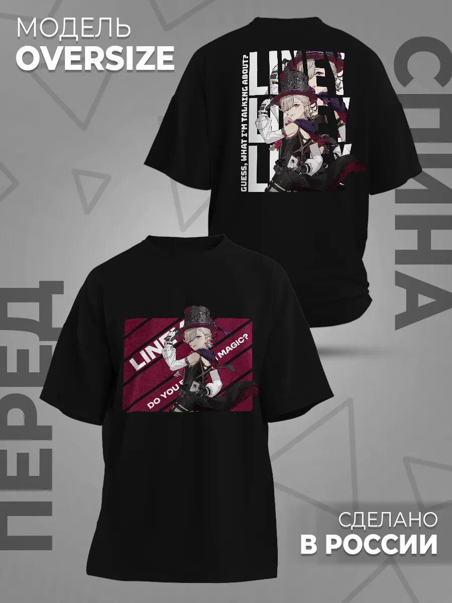 Футболка Printech