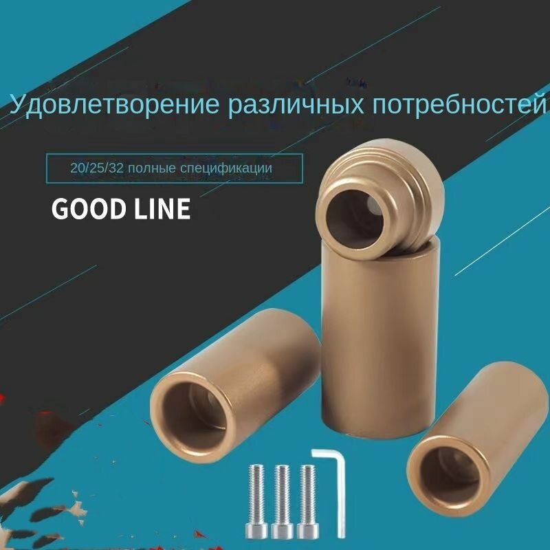 Насадка для сварки труб — фото 1