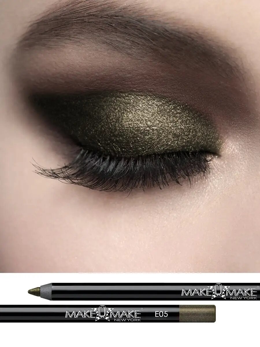 MAKE U MAKE Подводка-тени-каял 24 часа E05 - Хаки
