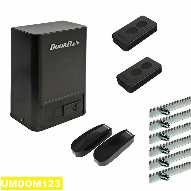 DoorHan SLIDING-800profn6 комплект автоматики для откатных ворот весом до 800 кг: привод, два пульта, фотоэлементы, 6 реек 8мм