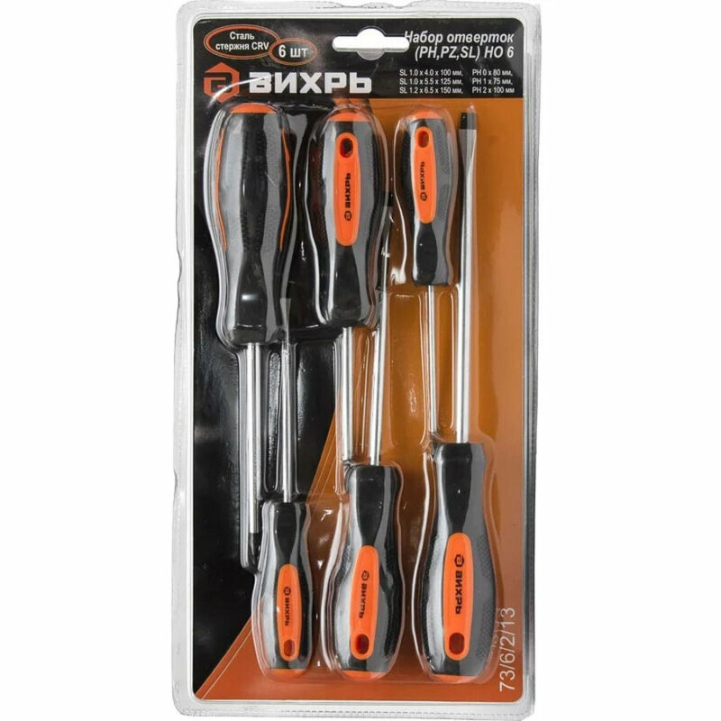 Набор отверток (PH, PZ, SL) но 6 Вихрь 73/6/2/13, 2168466