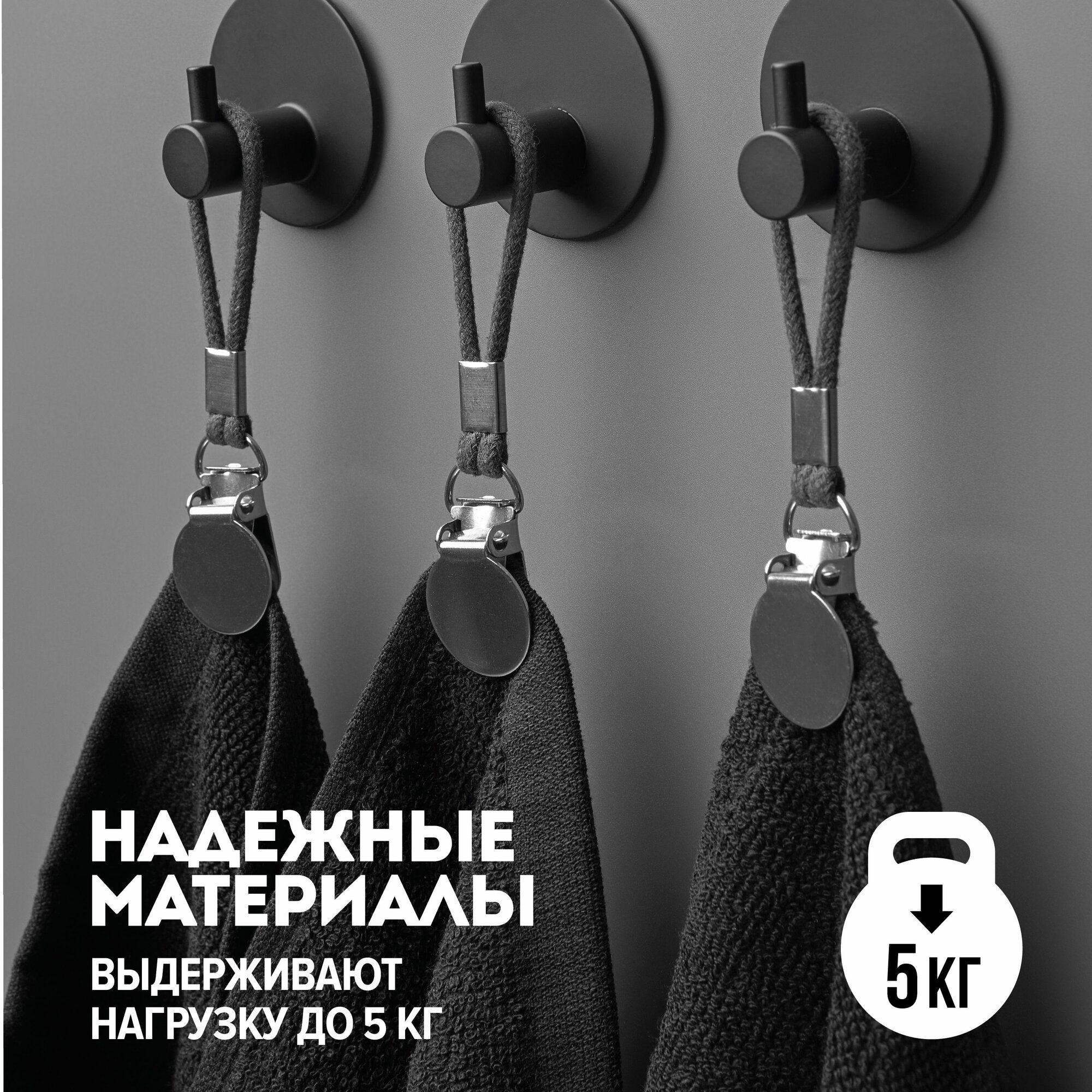 Зажимы для полотенец B594, металл/текстиль, 3 шт./уп, 12 х 3 см, серые — фото 1