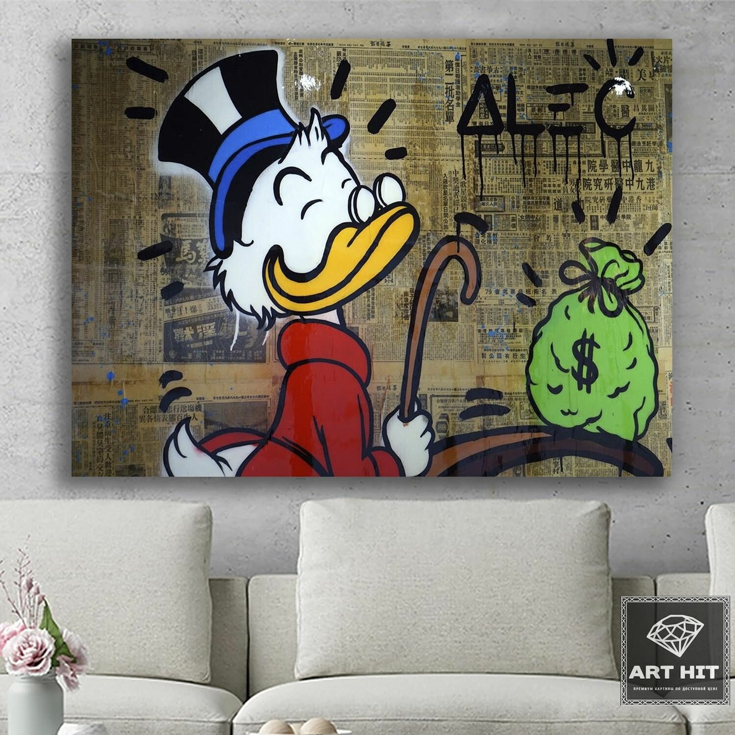 Картина Скрудж Макдак, Дональд Дак с деньгами, 50х70 см.