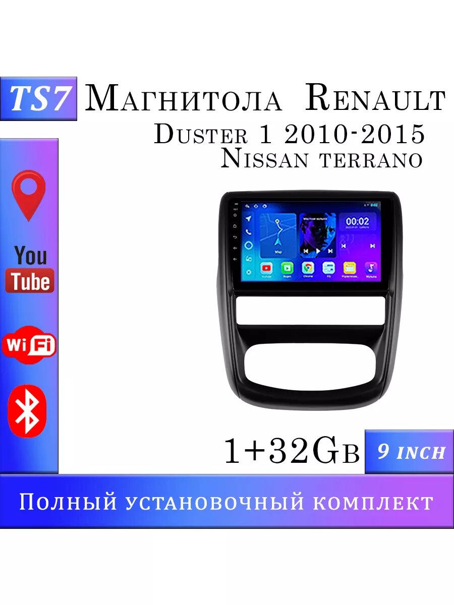 Автомагнитола для Renault Duster 1 2010-2015 1/32Gb, Bluetooth, FM/AM, GPS